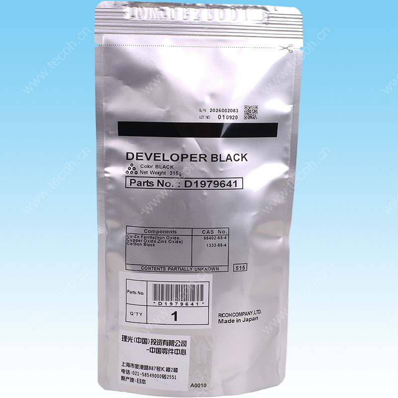 MP2054 2554 3054 3554 4054 4055 5055 6055原装载体(铁粉)