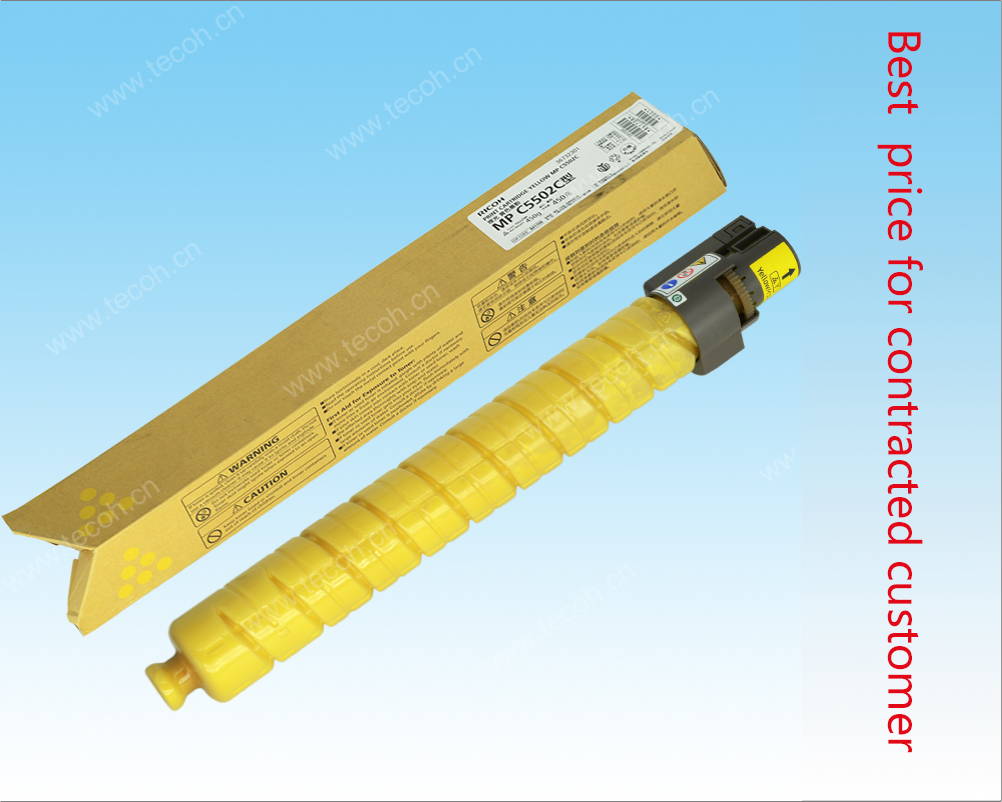 MPC4502 5502 C型原装碳粉（黄色）